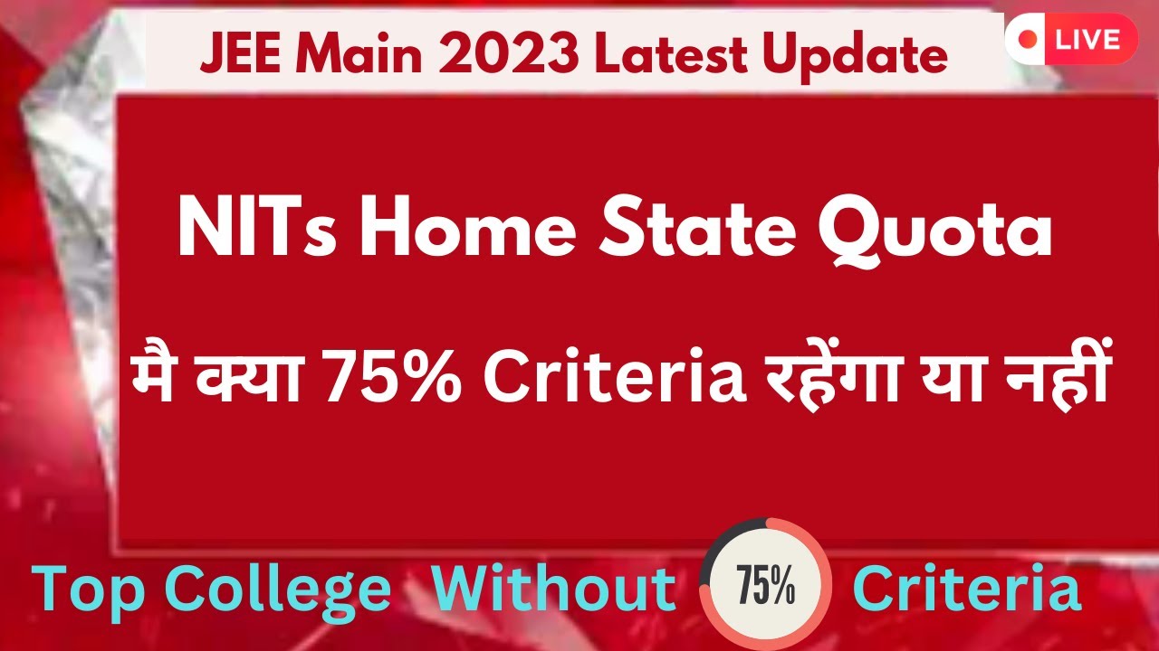 JEE Main 2023 | NIT Home State Quota | 75% Eligibility | Without 75% ...
