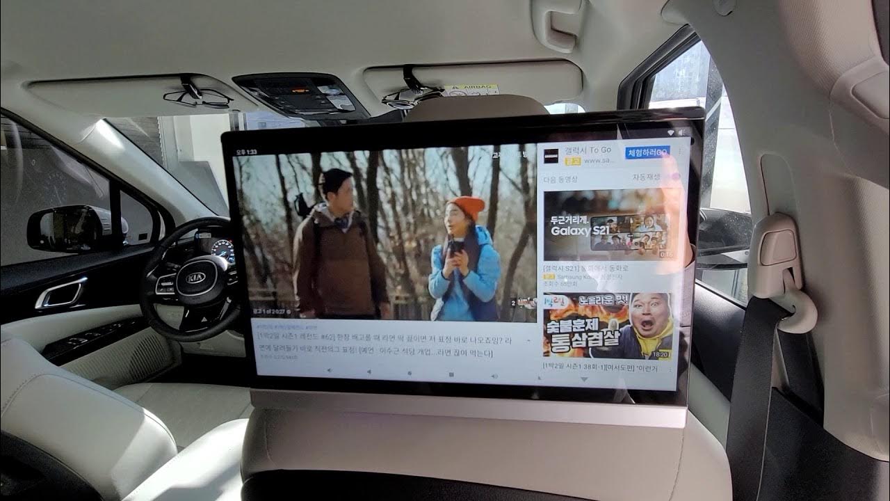 4세대 카니발ka4 2열 헤드레스트 모니터 // 안드로이드,미러링,핫스팟 기능까지 13.5인치의 넓은 패널로 만나보세요~! -남양주 카메이커- - YouTube