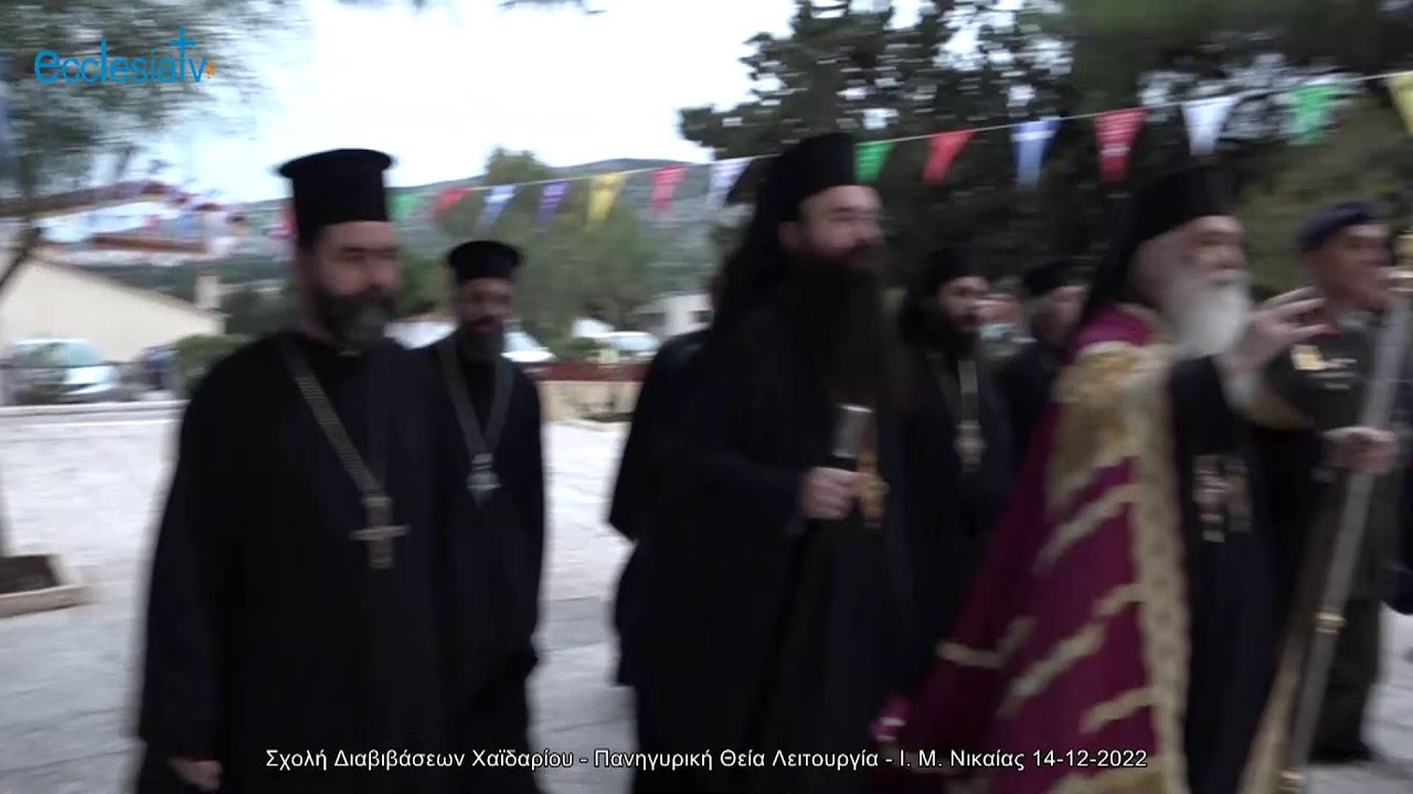 Ζωντανή ροή προγράμματος ecclesiaTV.gr - YouTube