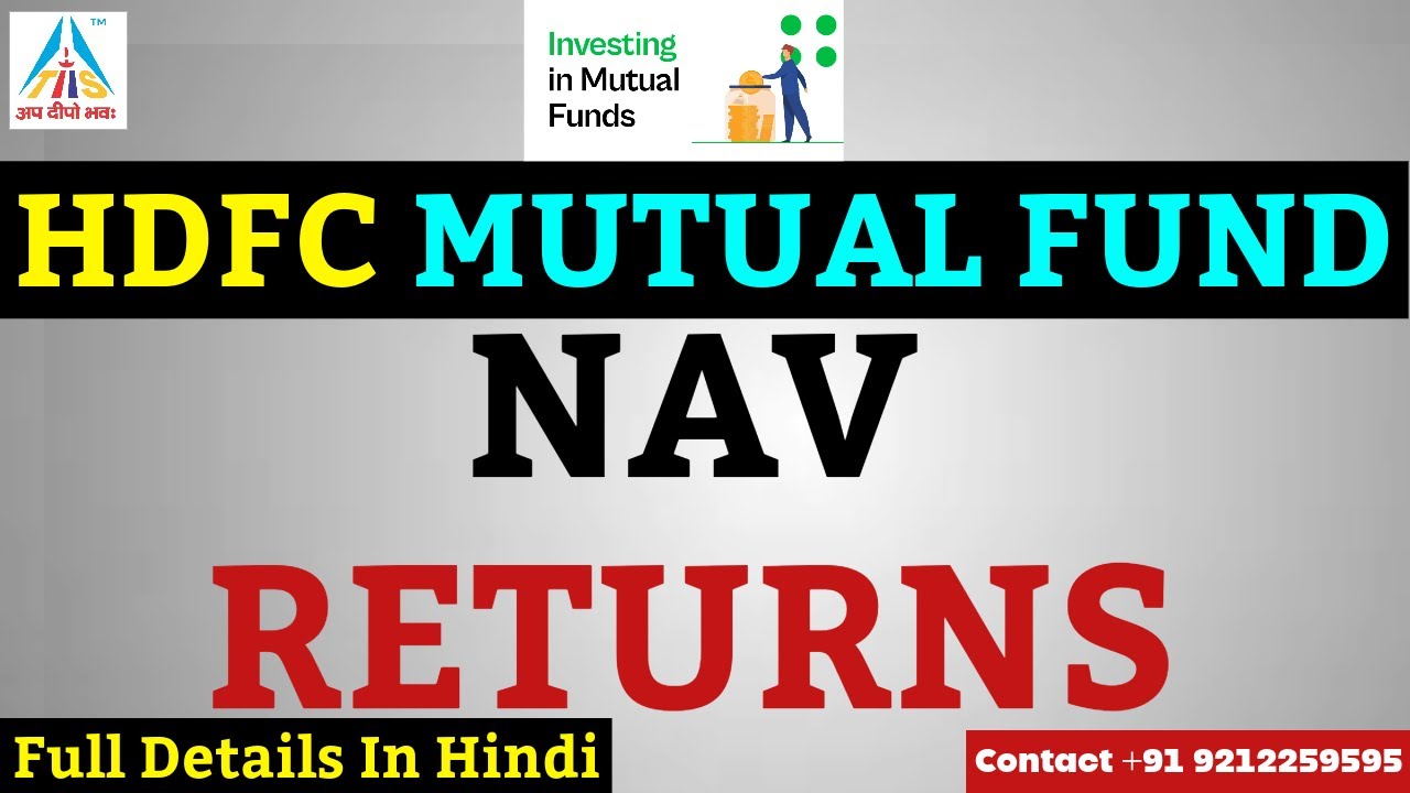 HDFC Mutual Fund NAV Update - YouTube