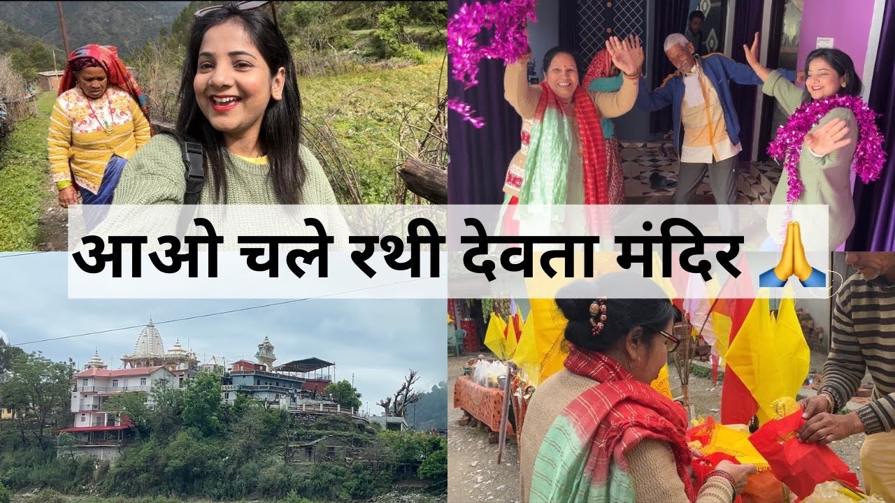 Jai Ho Rathi Devta Ki 🙏 | Way to Dhan Singh Rathi Devta Mandir, Tehri ...