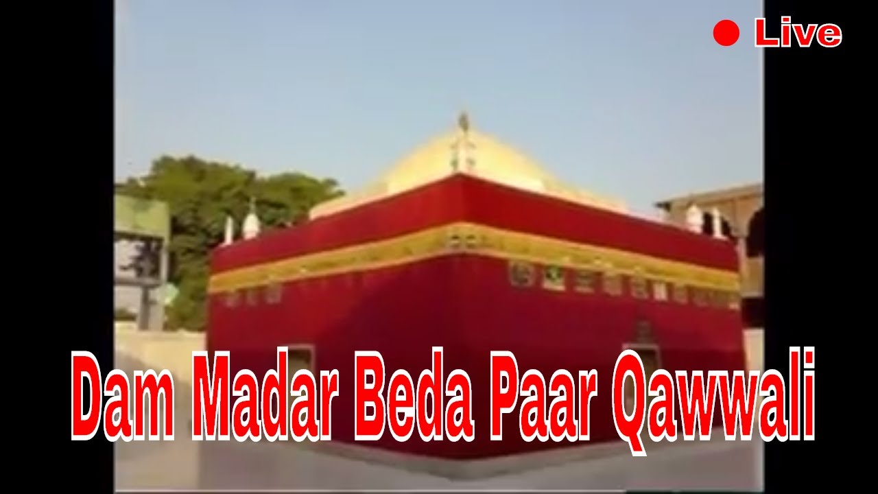Dam Madar Beda Paar (live in madar shah sarkar) - YouTube