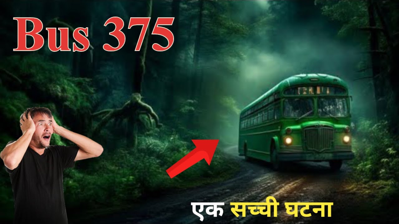 🔴Bus No.375 😱 Real Story Of Haunted Bus |Horror Story in Hindi # ...