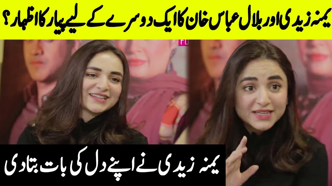 Yumna Zaidi Shows Her Love For Bilal Abbas Khan | FHM | Entertainment ...