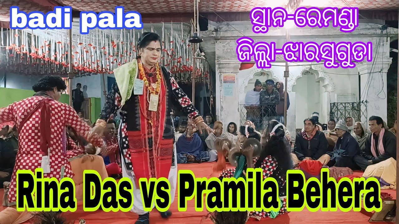 odia pala🔥Rina Das vs Pramila Behera 💥Badi Pala 💥SB MUSIC 🔥ledis pala # ...