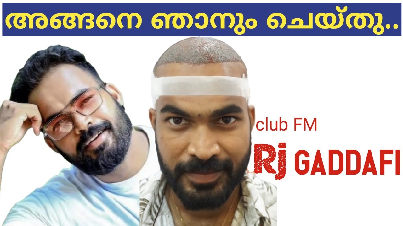 Famous RJ in Kerala GADDAFI, പുതു ലുക്ക്‌ 😍 - YouTube