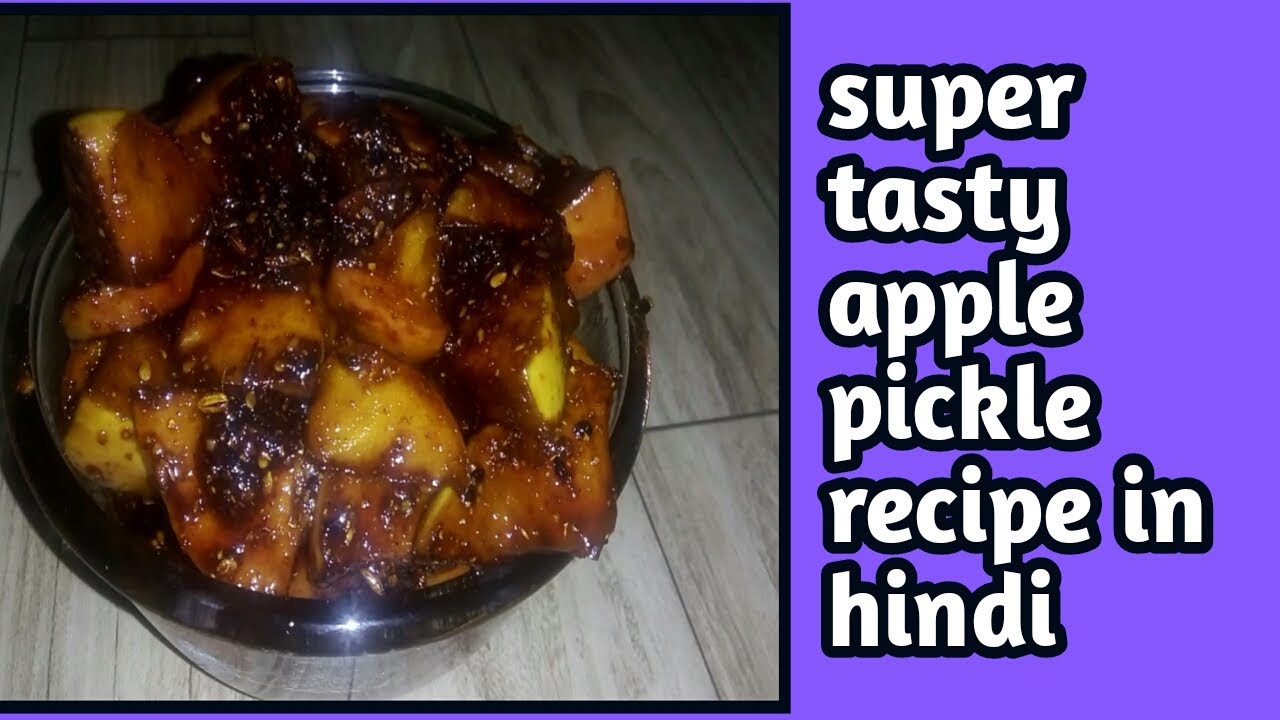 Super and tasty apple pickle recipe || Apple pickle - YouTube
