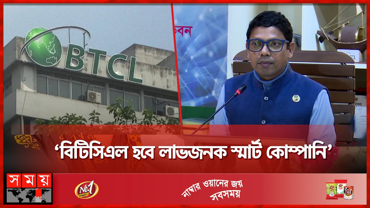 'দুর্নীতির প্রমাণ পেলে সংশোধনের সুযোগ দেয়া হবে না' | Junayed Ahmed ...