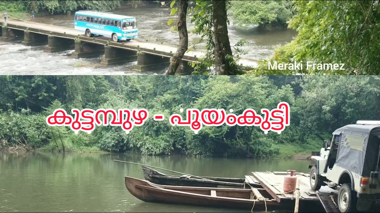Kuttampuzha - Pooyamkutty | Forest Area in Ernakulam Dist | Kallelimedu | - YouTube