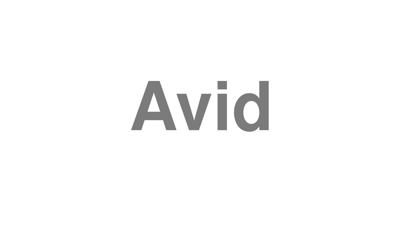 How to Pronounce "Avid" - YouTube
