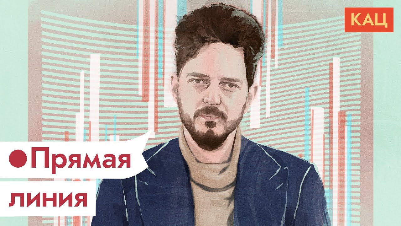 Воскресный стрим / Обсуждаем новости недели @Max_Katz - YouTube