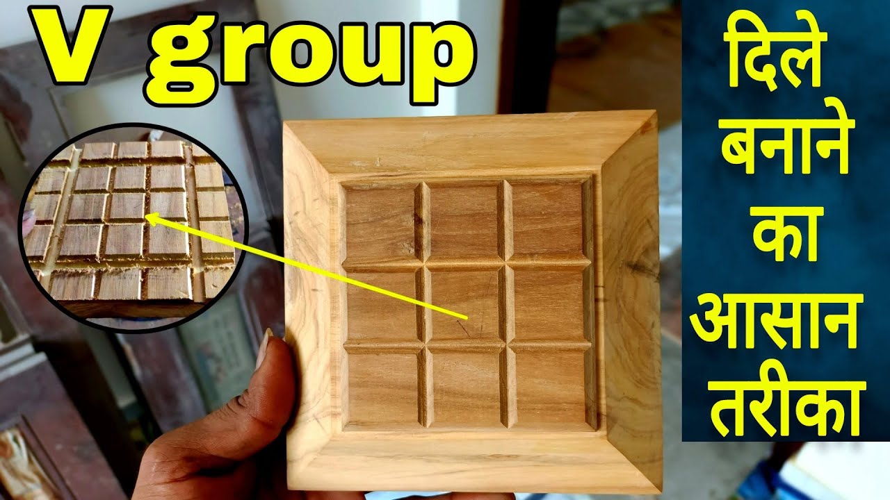 darvaje ke Dile kaise banaen //main door design latest// Diy carpentry ...