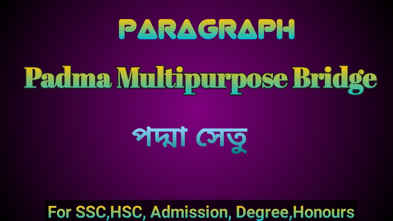 Padma Bridge Paragraph || Padma multipurpose Bridge Paragraph for SSC ...