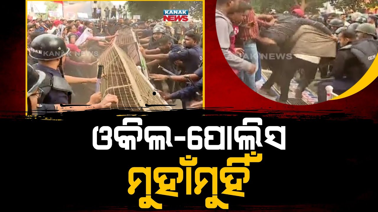 Police-Protestors Clash During Protest Over Permanent High Court Bench ...