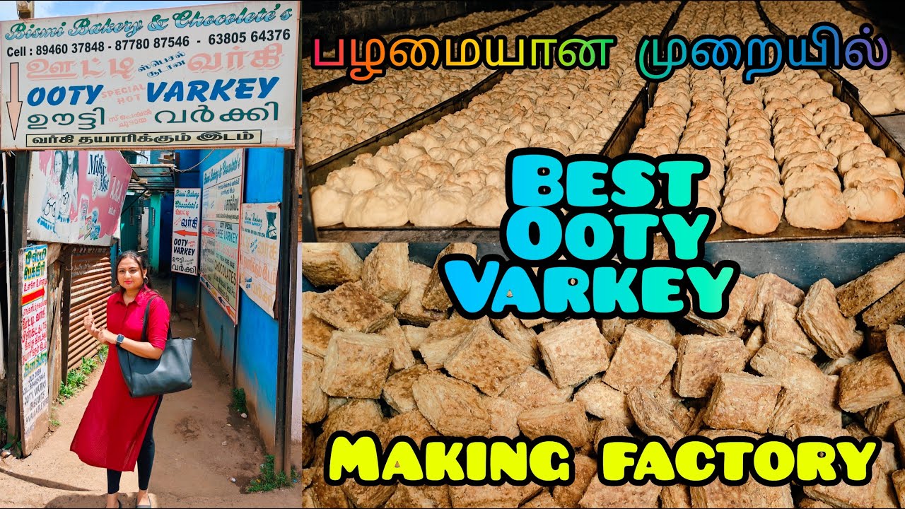 Best Ooty Varkey 🍪| Varkey Making Factory - Dharsh shini ️ - YouTube