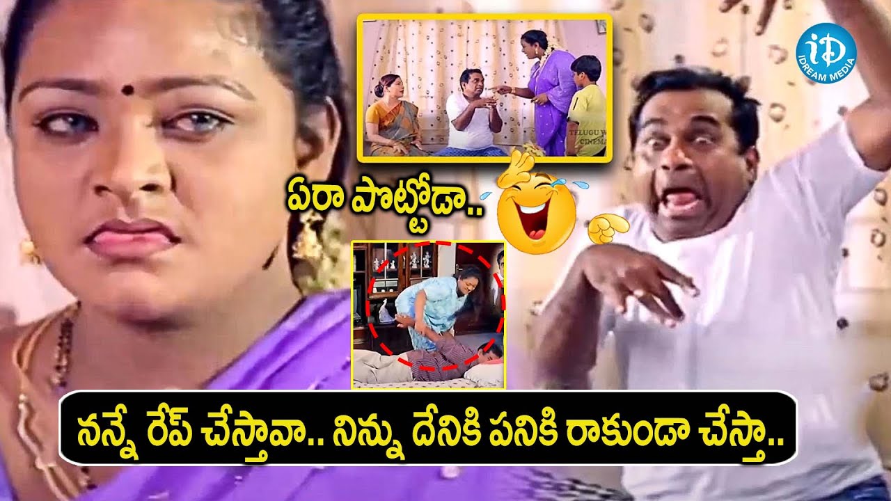 Kovai Sarala latest telugu Comedy scenes | iDream Hyderabad - YouTube