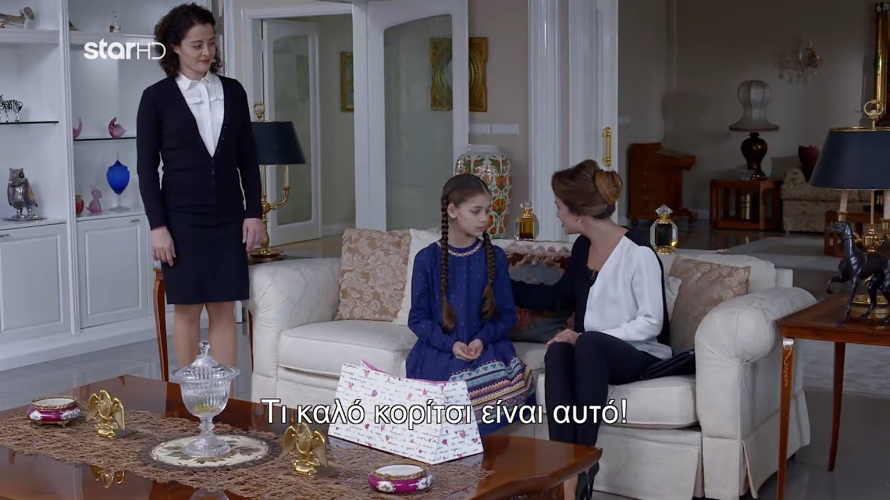 ELIF - trailer Παρασκευή 11.6.2021 - YouTube