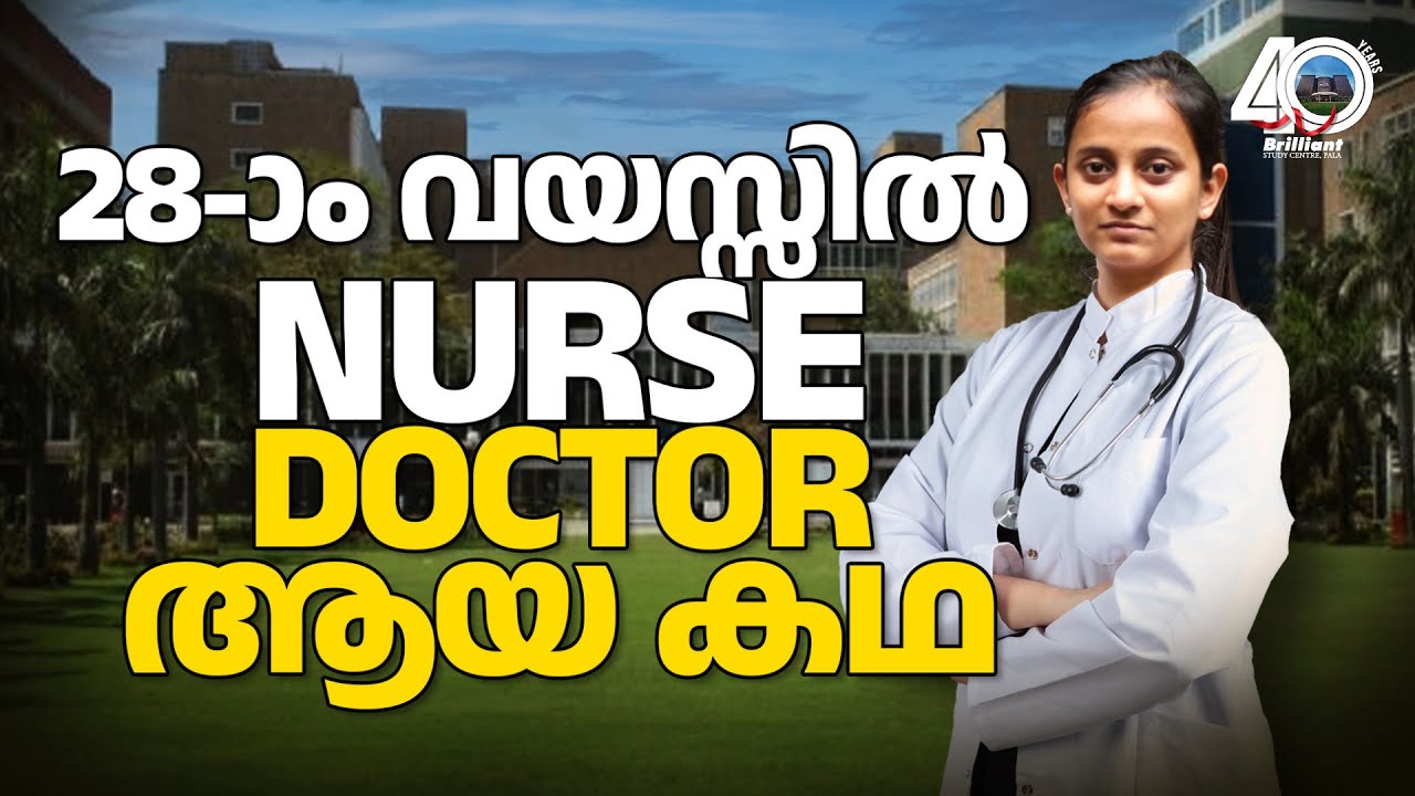 Nurse From AIIMS gets into AIIMS MBBS | Motivational NEET Real Story ...