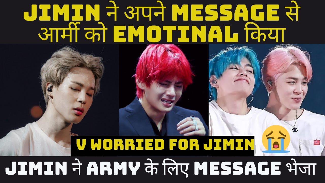 Jimin Sends Message from Hospital | JIMIN finally posted & updated fans ...