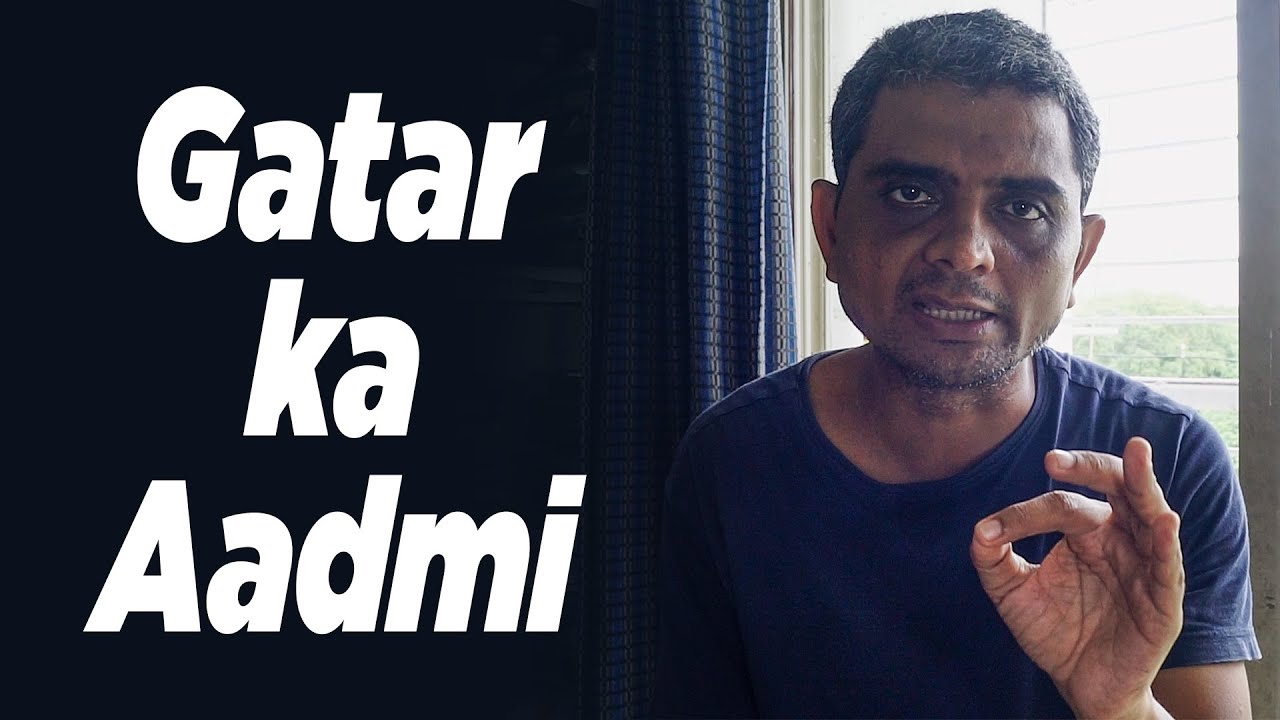 Gatar Ka Aadmi | Hindi Poetry | Ajay Kishor Shaw #HindiKavita - YouTube