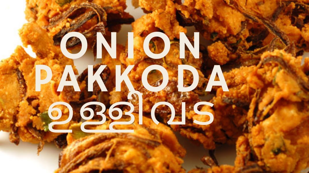 Ulli Vada||Onion Pakoda Malayalam I Onion Pakoda Kerala Style||Crispy ...