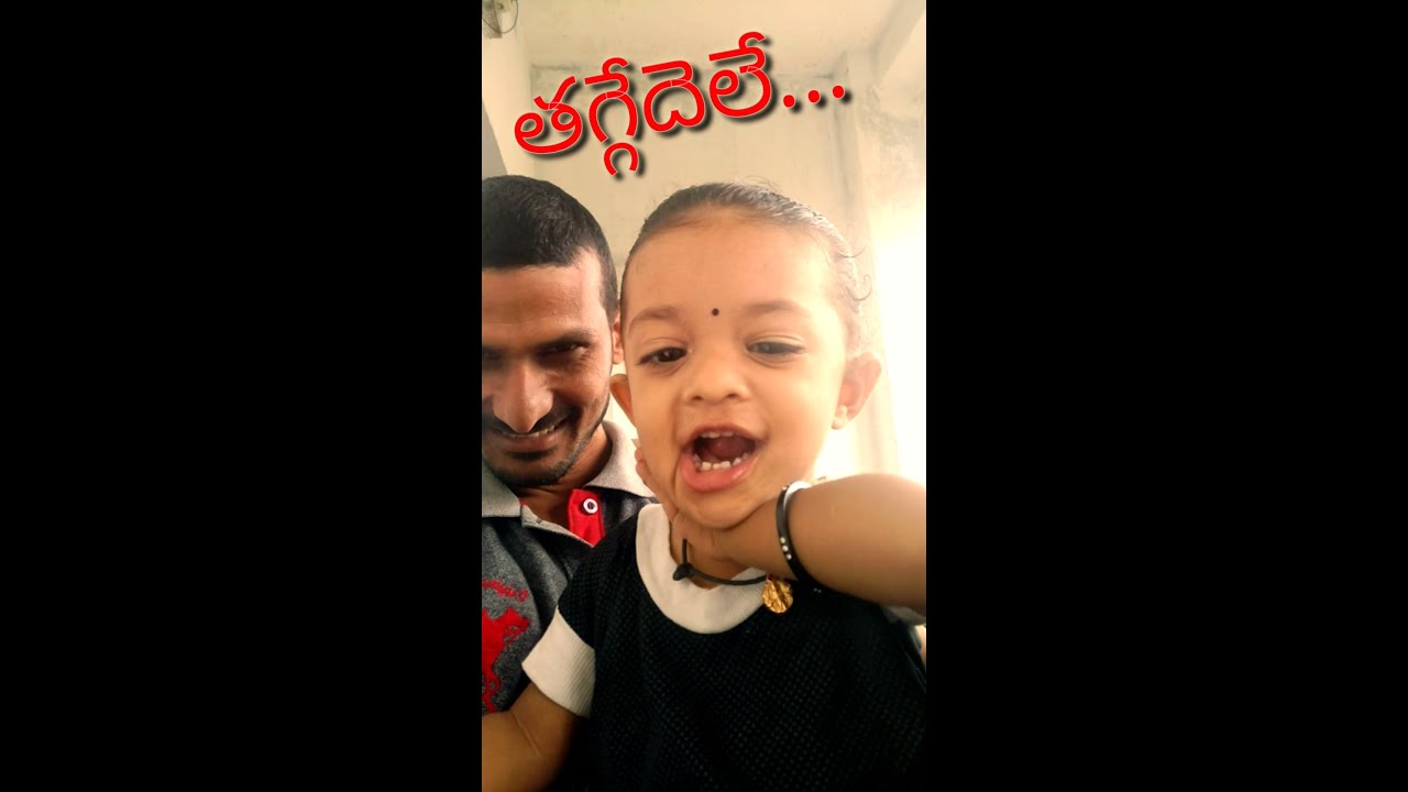 Taggedele .. Pushpa dialogue imitates my daughter - YouTube