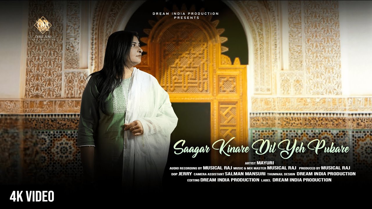 Saagar Kinare Dil Yeh Pukare | Mayuri Singh | Musical Raj | New Cover ...