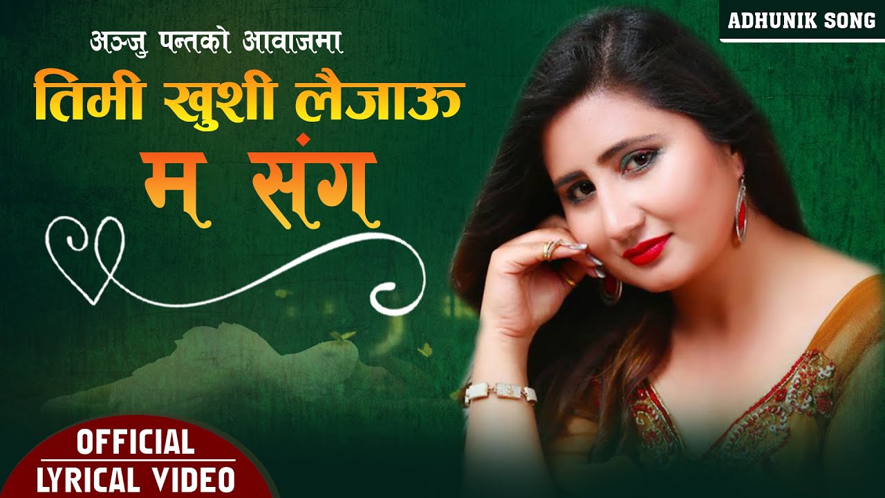 Anju Panta New Nepali Adhunik Song 2020 - Timi Khushi Laijau Ma Sangga ...