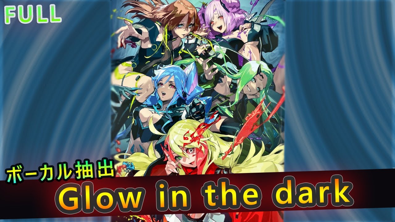 【マクロスΔ】FULL「Glow in the dark」Yami_Q_ray 【ボーカル抽出】 - YouTube