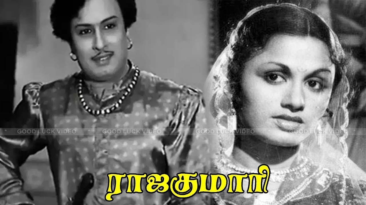 Rajakumari Movie | M.G.Ramachandran, K. Malathi | Part - 8 | Classic ...