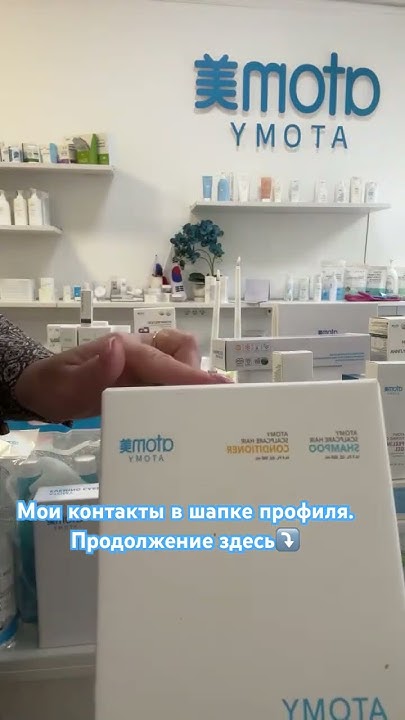Шампунь и кондиционер от перхоти. Эффект 100%. #обзор #атоми #волосы# ...