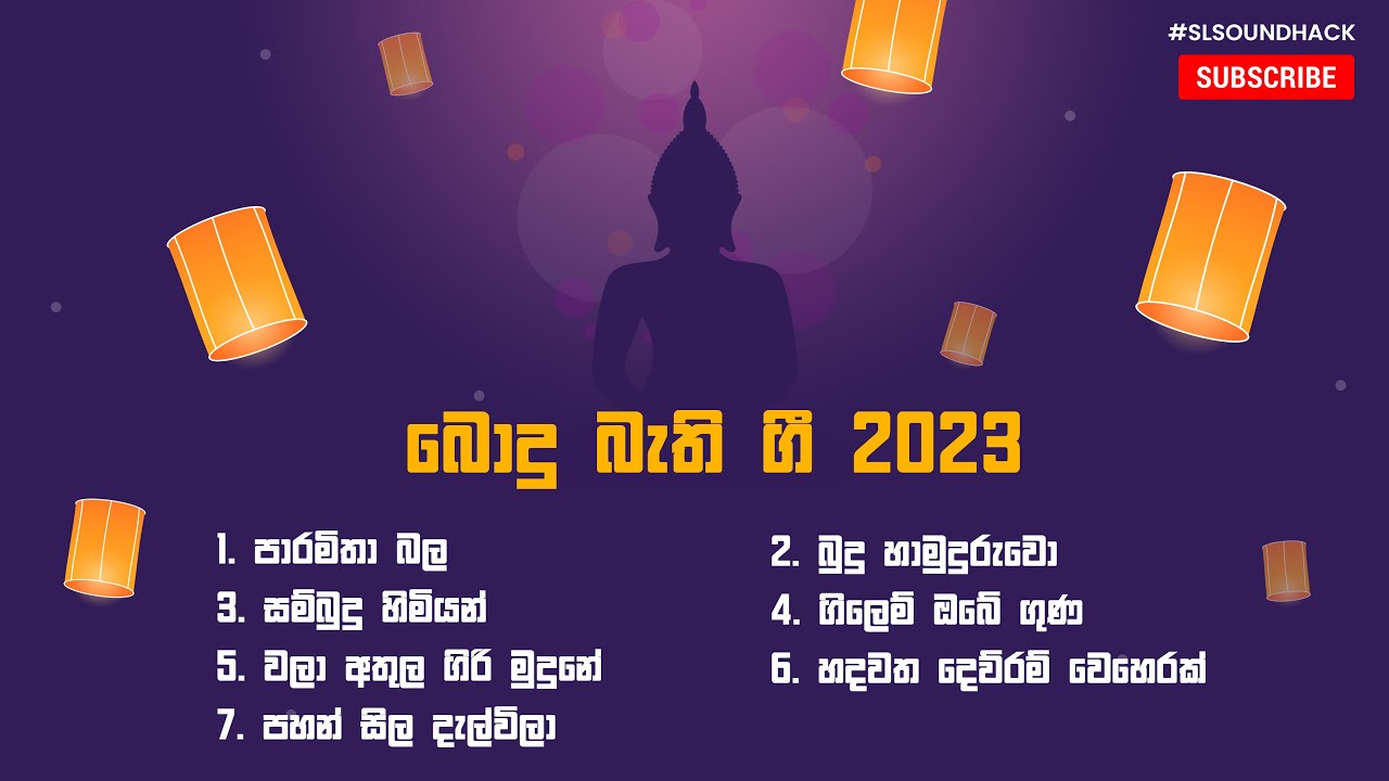 Bodu Bathi Gee Vol. 02 - බොදු බැති ගී 2023 - YouTube