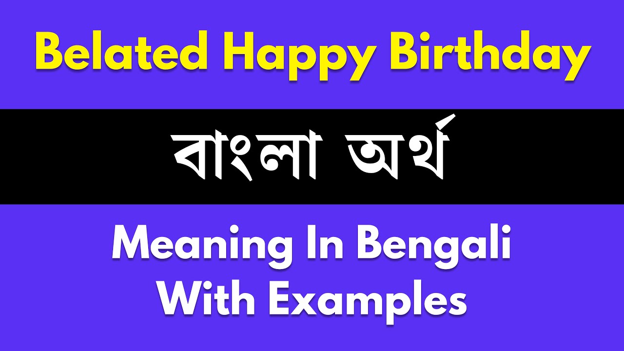 Belated Happy Birthday Meaning In Bengali Belated Happy Birthday Meaning In Bengali