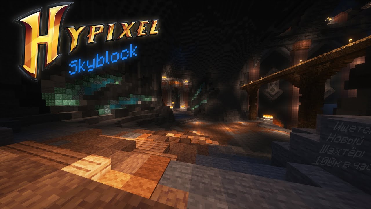 Стрим по Hypixel Skyblock - YouTube