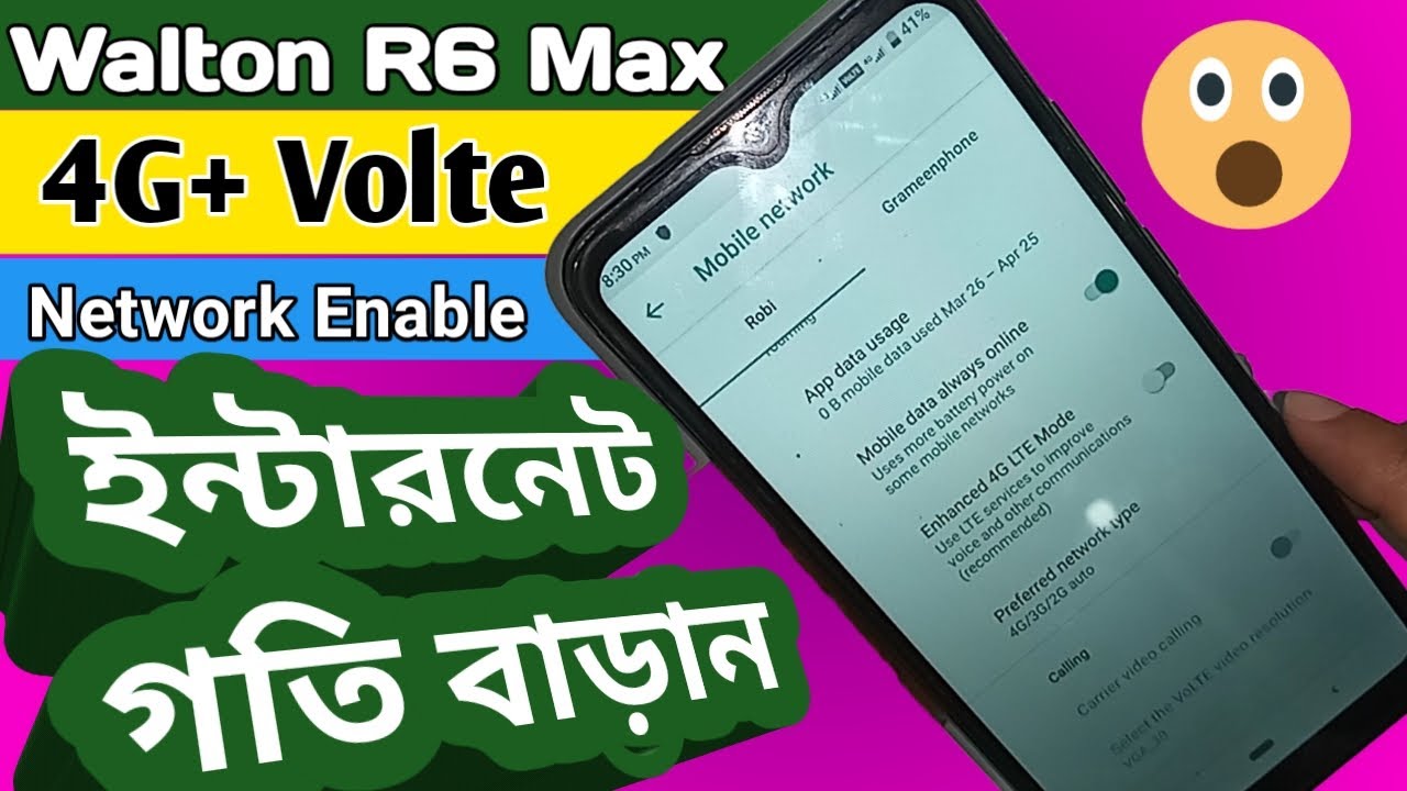 walton primo r6 max VoLte Network enable// Network setting - YouTube