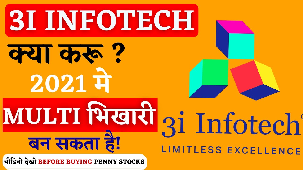 3i Infotech Share | 3i Infotech Latest News Today | 3i Infotech Stock ...