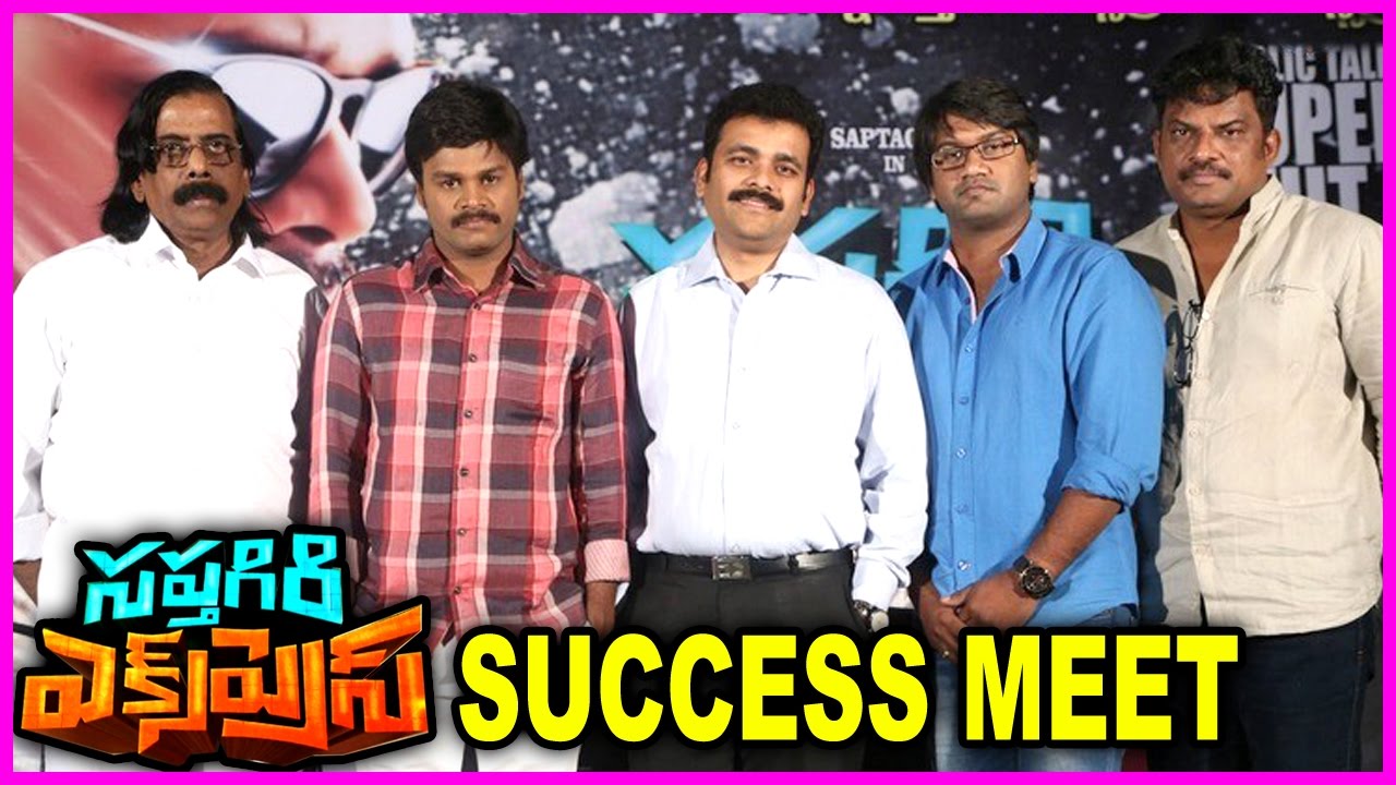 Saptagiri Express Movie Success Meet | Sapthagiri | Roshini Prakash ...