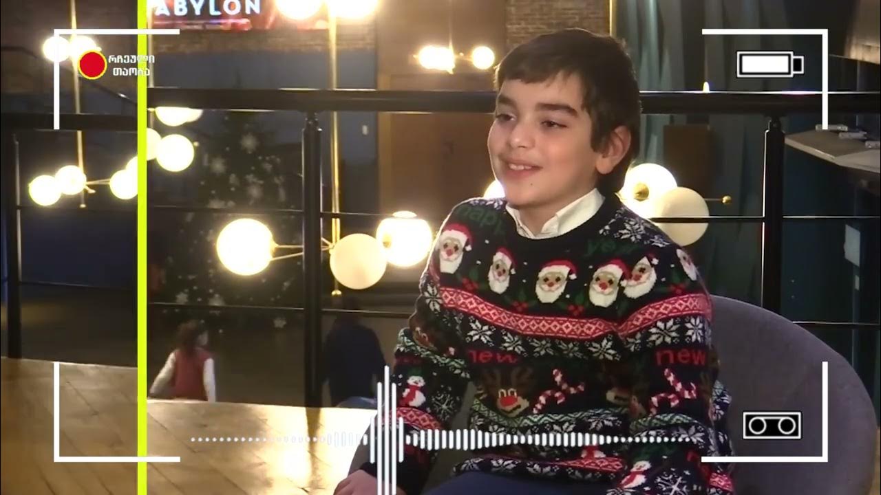 დავით ყალიჩავა რჩეული თაობა თბილისი 142 ე საჯარო სკოლა Youtube