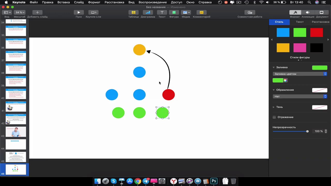 Лучшая стратегия заработка в Forsage.io - YouTube