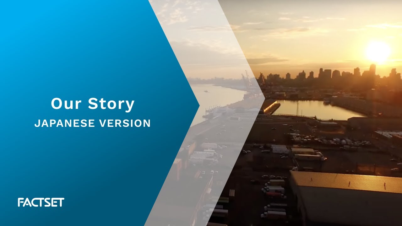 FactSet Story - Japanese - YouTube