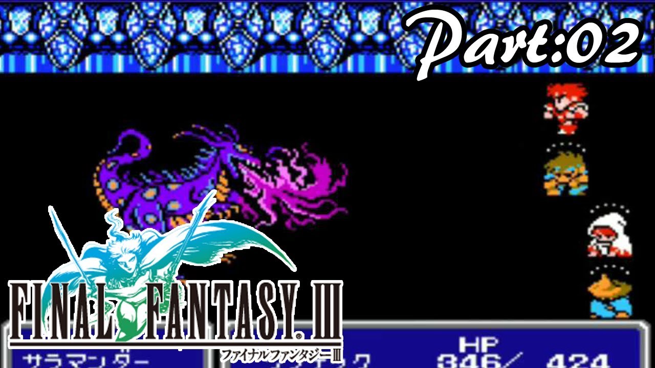 【FF3】FC版「ファイナルファンタジーIII」に挑戦!! Part.2【FINAL FANTASY III】 - YouTube