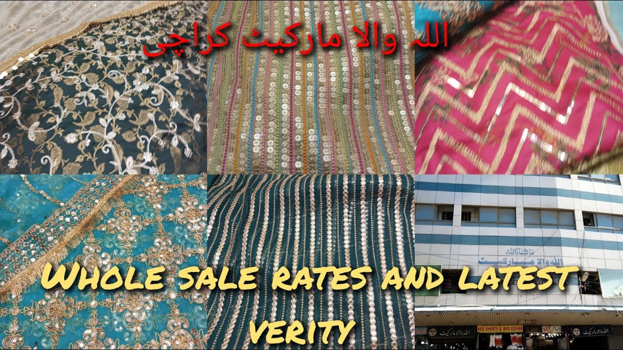 ALLAHWala Market Karachi | Jama Cloth Market | Fancy Verity In ...