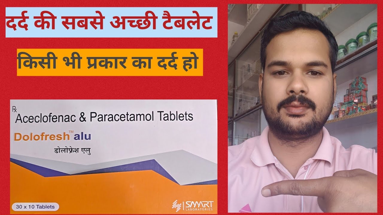 Dolofresh alu tablet use in hindi || aceclofenac and paracetamol tablet ...
