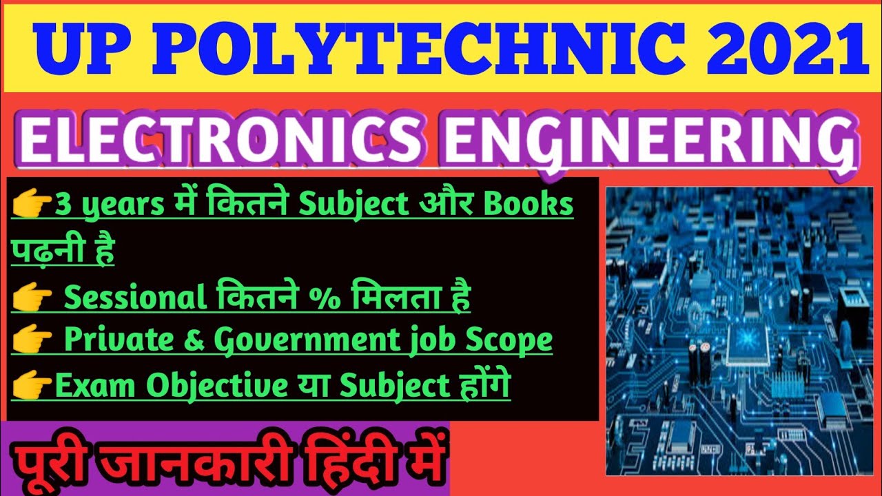 electronics engineering full information || polytechnic diploma in ...