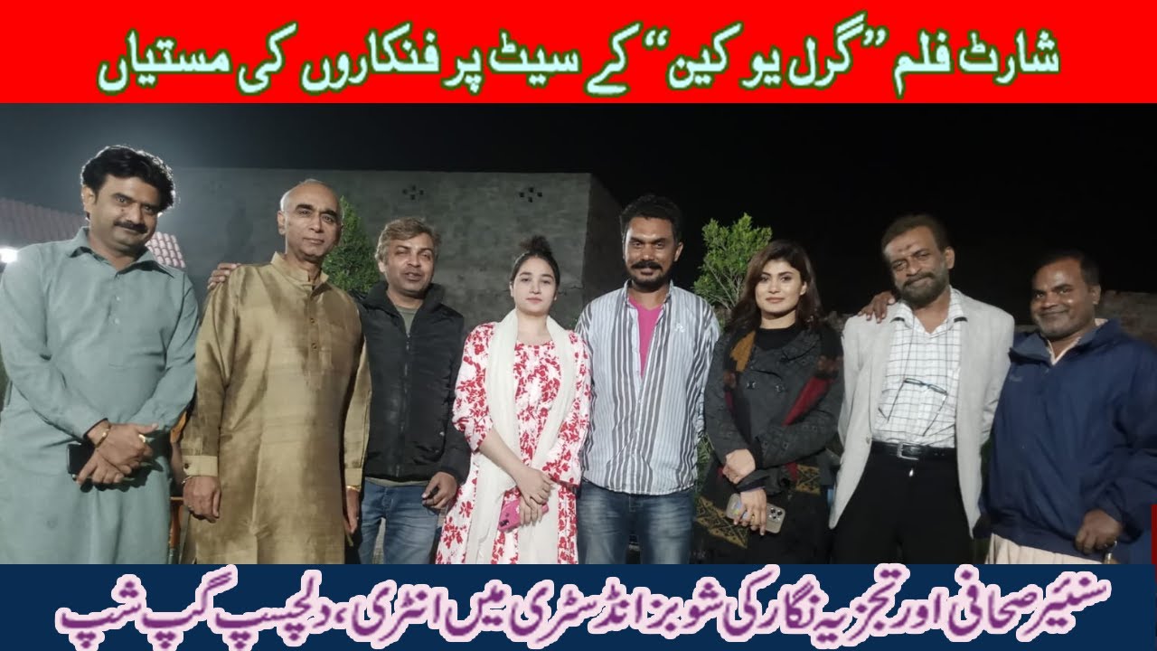 "Girl You Can" On the Set|Javed Yousaf|Capturehub Entertainment - YouTube