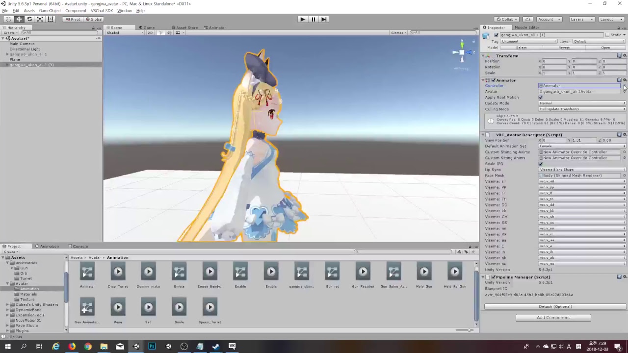 VRChat 아바타 제작하기 11강 - Spring Joint, Trail Renderer의 사용 - - YouTube