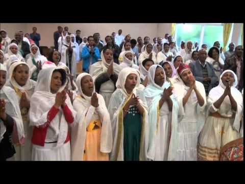 የ2006 ዓ.ም. የግንቦት ልደታ በዓል በStuttgart ቅድስት ልደታ ለማርያም ሲከበር ( ዝማሬ) Ginbot ...