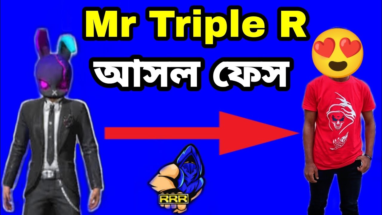 Mr Triple R real face reveal 😲 !! Mr Triple R আসল ফেস এবং ছবি !! Mr ...