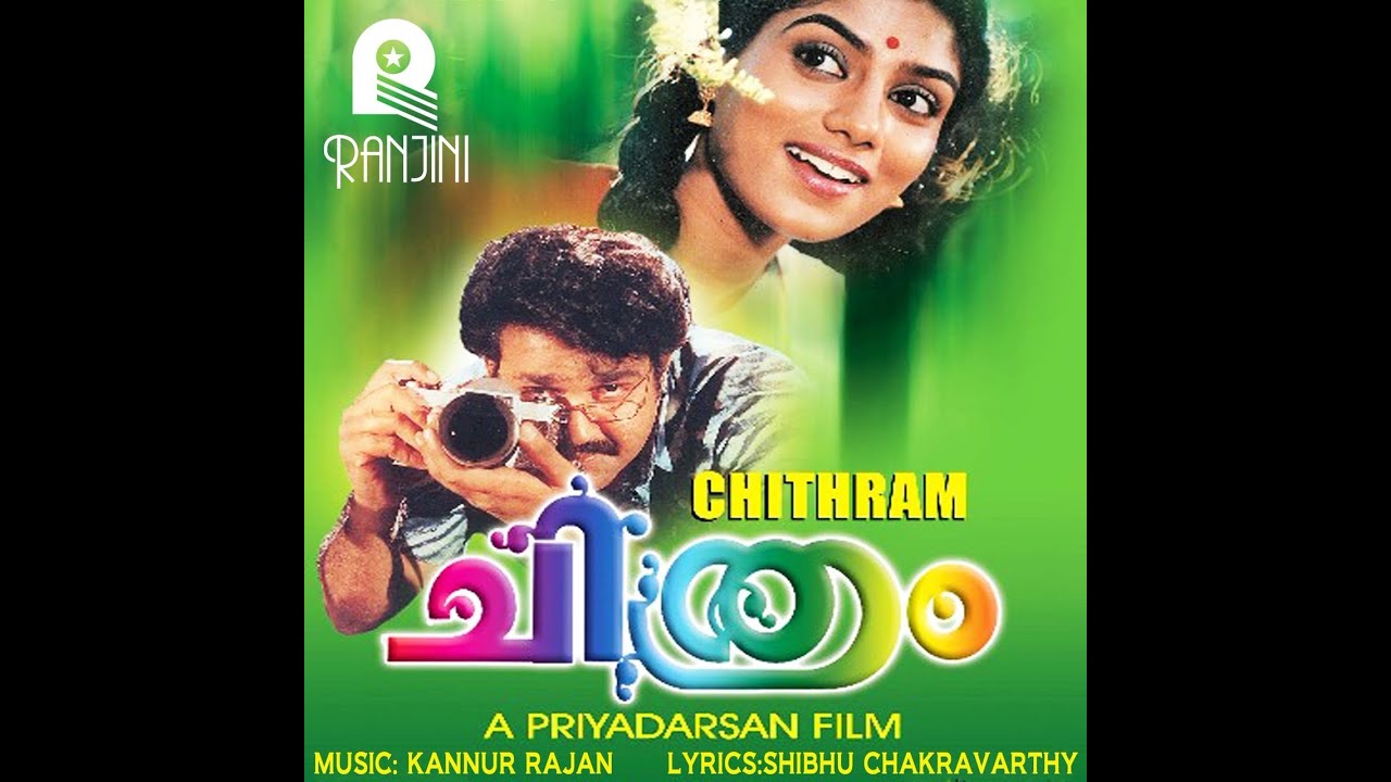 Chithram | Mohanlal | Priyadarshan | MG Sreekumar | Kannur Rajan | Film ...