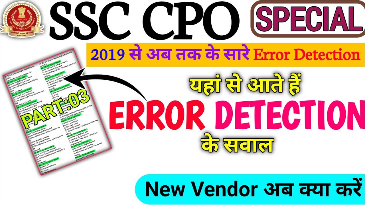 🔥SSC CPO में पूछें गए Error Detection Part-3,SSC CPO previous year ...